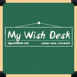 My Wish Desk | Dnepropetrovsk, Dnipropetrovsk Oblast, Ukraine Startup