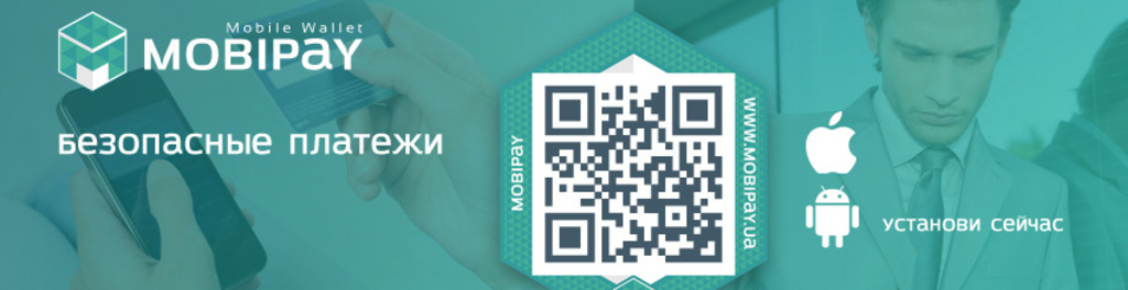 MobiPay | Kiev, Kyiv city, Ukraine Startup